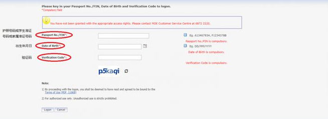 2023年S-AEIS考试已经结束了，接下来的流程，你要清楚~_考而思•惟世
